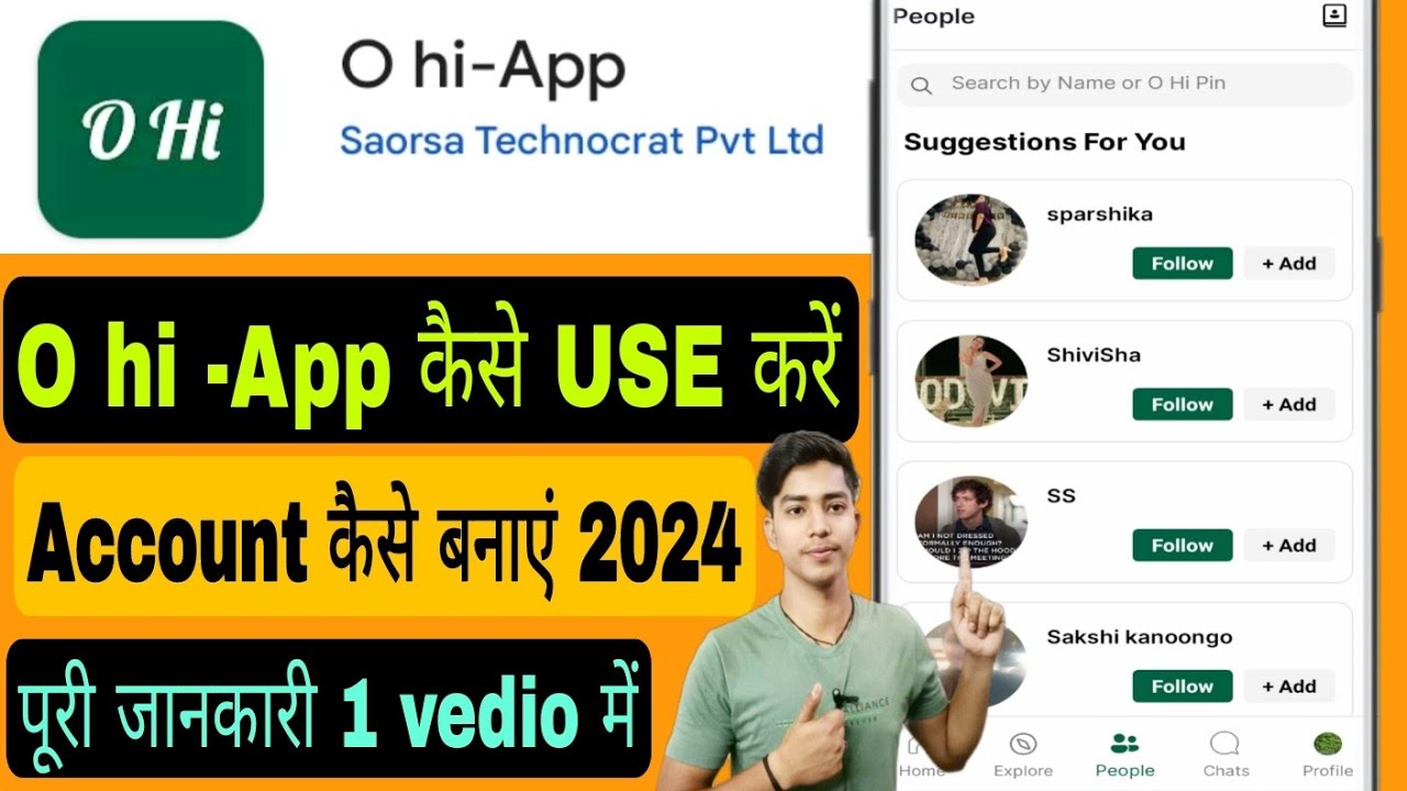o hi app kya hai | o hi app kaise use kare | o hi app se paise kaise ...