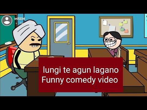 Funny jokes| lungi te agun lagano| #viral #funny #memes #jokes - YouTube