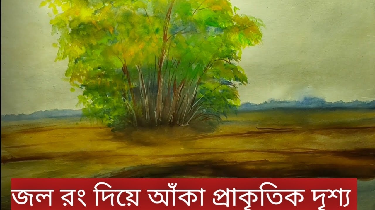 natural scenery #art#drawing #colors #sobi #painting #watercolor - YouTube
