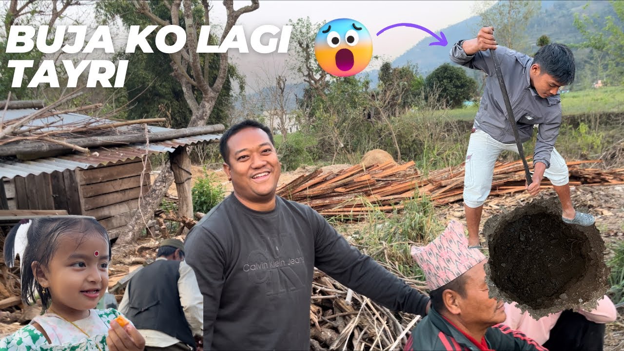 Puja ko tayari ma comedy haru matar vaya 😅 || SuDeS DarLaMi || - YouTube