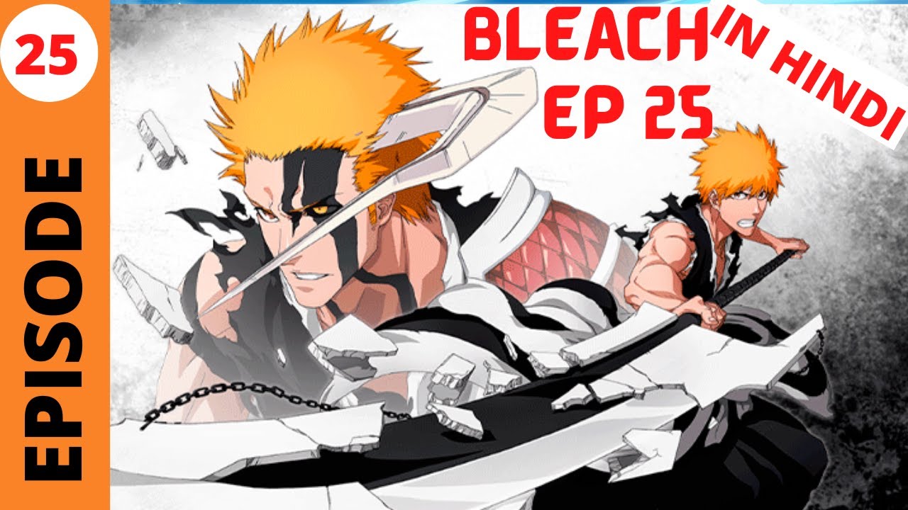 Bleach episode 25 Explained In Hindi | Martial Universe | Anime 2022 ...