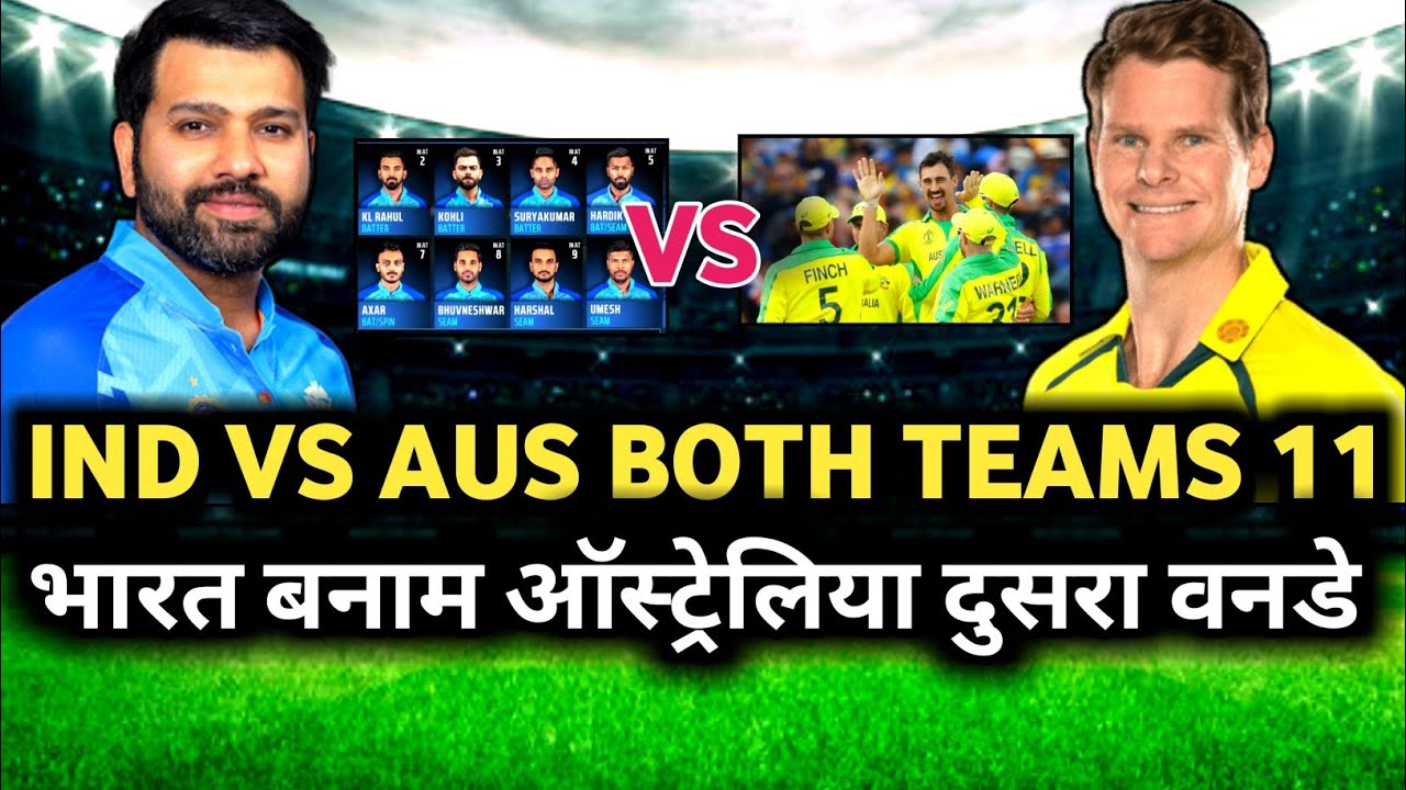 India Vs Australia 2nd ODI Match 2023 | Ind Vs Aus Playing 11 2023 ...