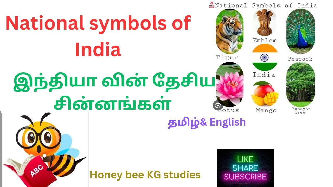 National symbols of India in Tamil & English - YouTube