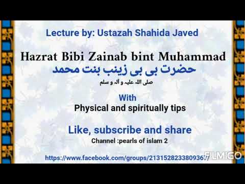 Hazrat Bibi Zainab bint Muhammad with Physical and Spiritual Tips by ...