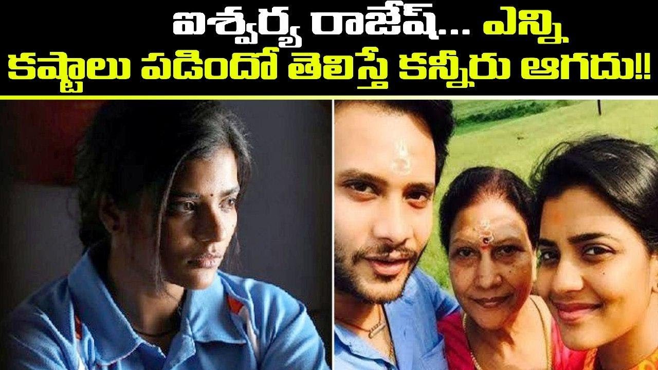 Aishwarya Rajesh Family Background & Her Struggling Career | Filmibeat ...
