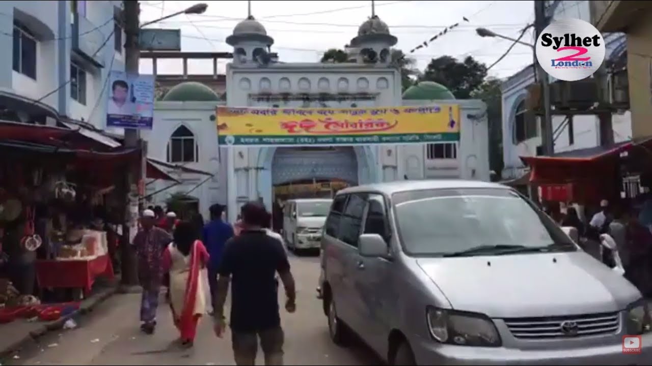 Hazrat Shahjalal Mazar Sharif | Sylhet 2 London - YouTube