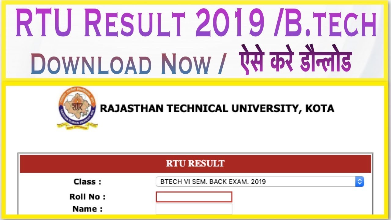 RTU Result 2019 - YouTube