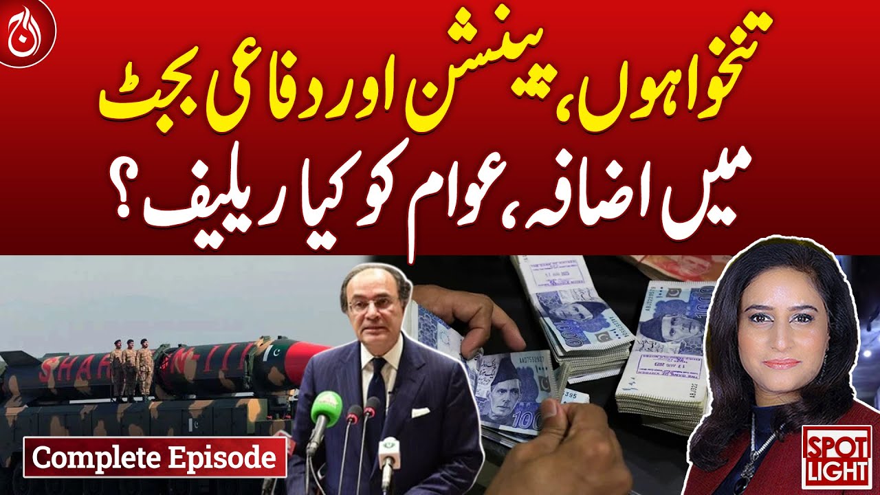 Budget 2025-26 | Pay Hike, Pension & Defense Boost : But Public Relief ...