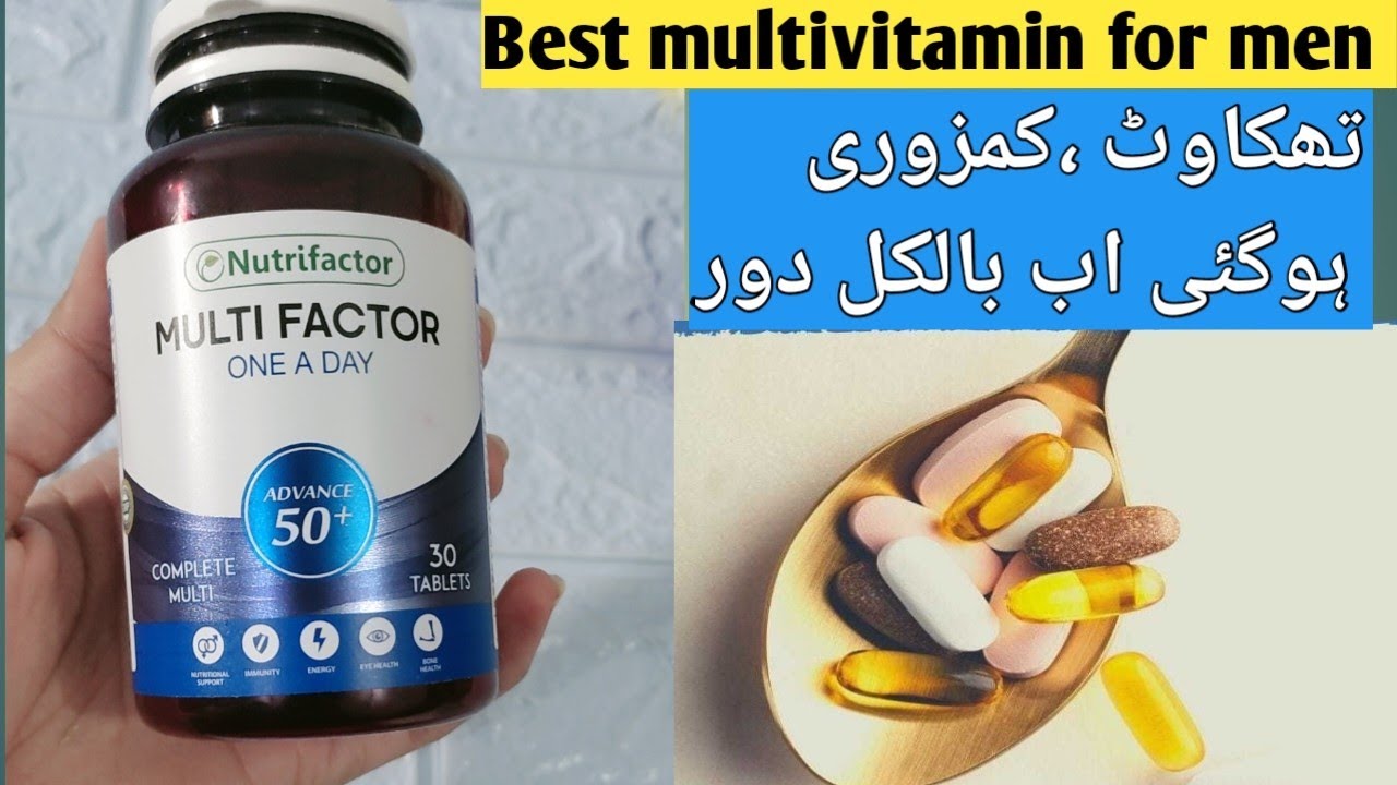 Best multivitamin for men || Nutrifactor multi factor multivitamin ...