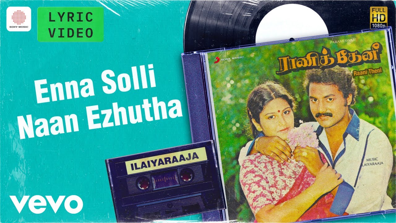 Raani Theni - Enna Solli Naan Ezhutha Lyric | Deepan Chakravarthy ...