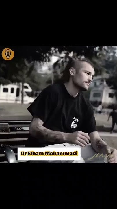 هیچ چیز به طور مطلق بد نیست Youtube