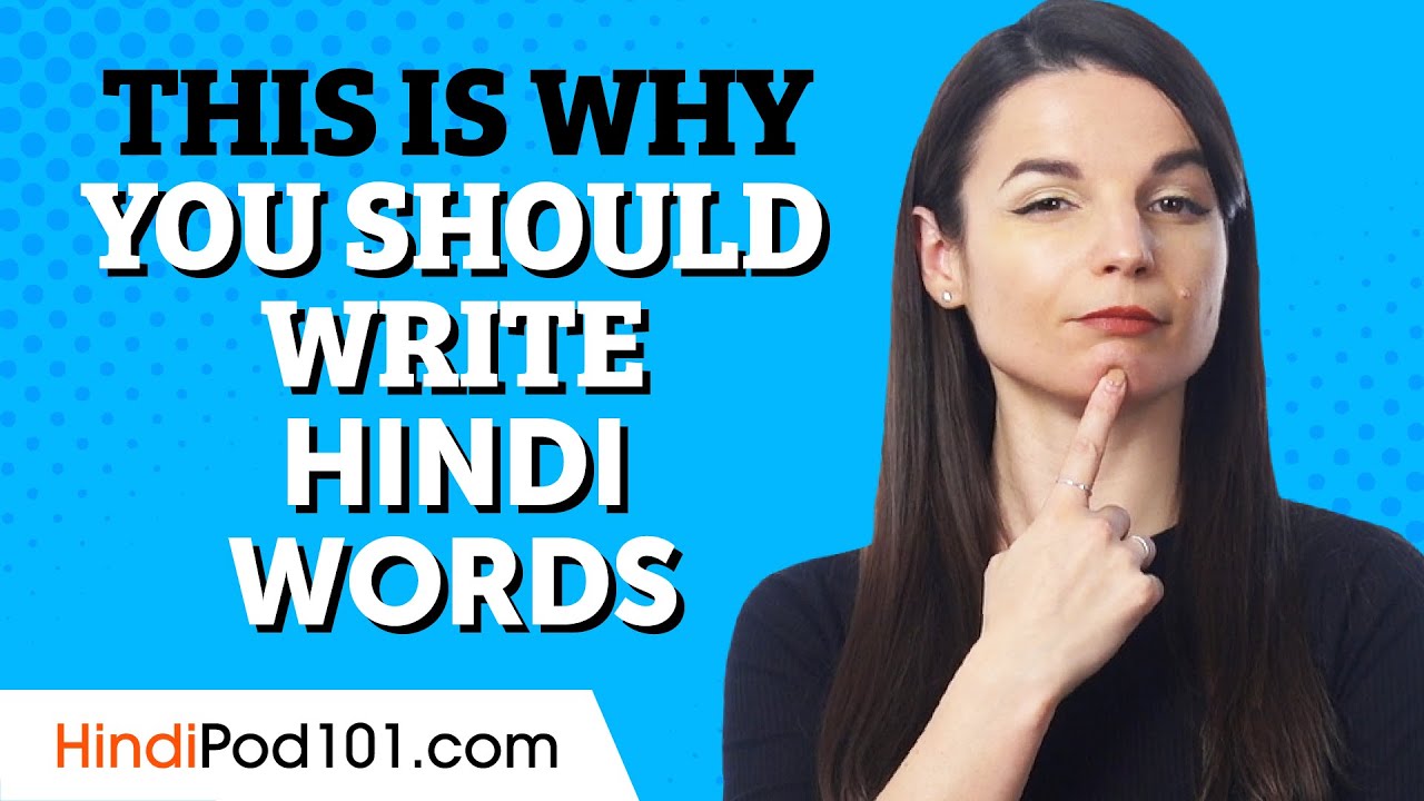 How To Learn Hindi Words By Writing Them Out YouTube how-to-learn-hindi-words-by-writing-them-out-youtube