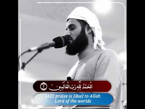 Raad al kurdi / 2019 / Surah Hashr / Masjid Bahashat