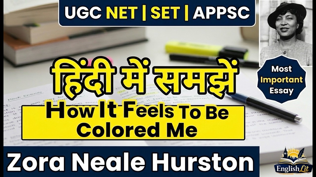 Zora Neale Hurston की How It Feels to Be Colored Me|हिंदी सारांश व ...