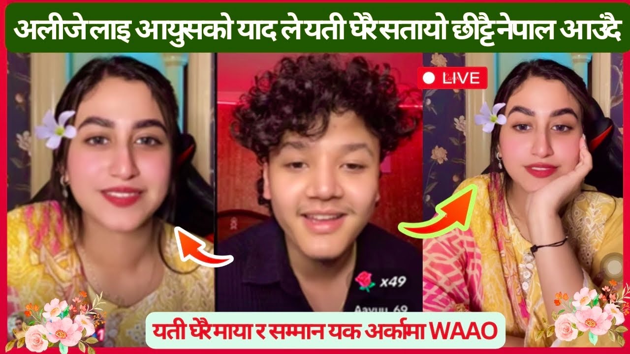 Aayush alizeh video // aaayuzeh // aayuujanata // aayush and alizeh new ...