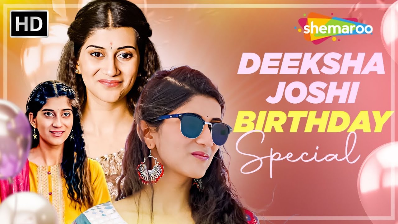 Deeksha Joshi Kona Saathe Karse Lagan Yash Soni Ke Pachi Malhar | Deeksha Joshi Birthday Special ...