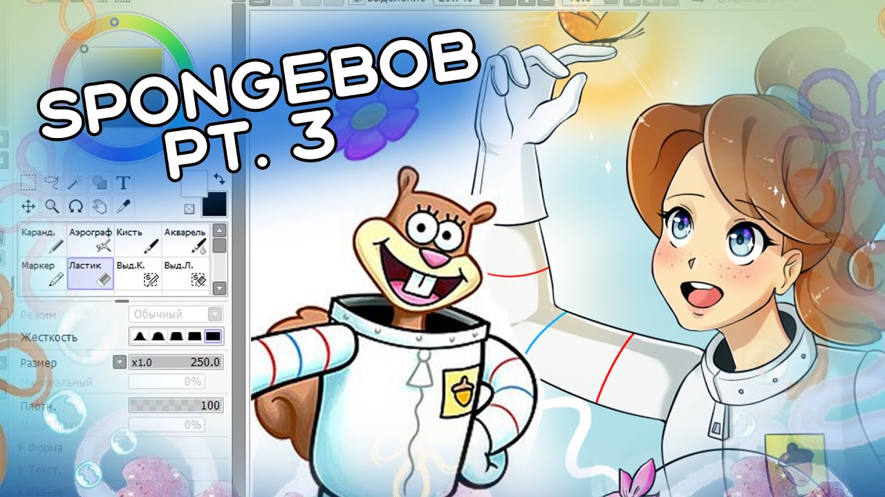 Draw Squidward and Sandy as Anime Girls! (SpongeBob pt. 3) - YouTube