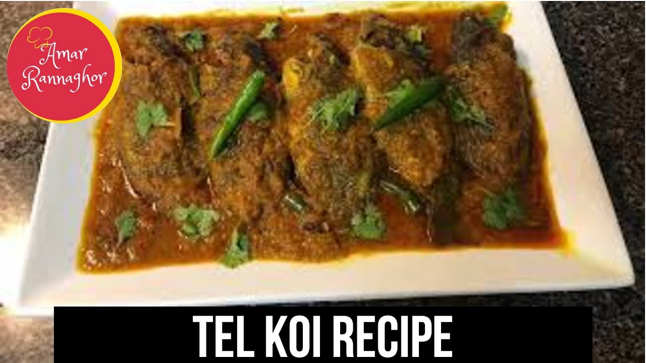 Tel Koi Recipe | Climbing Perch Fish Curry - Bengali Fish Curry - YouTube