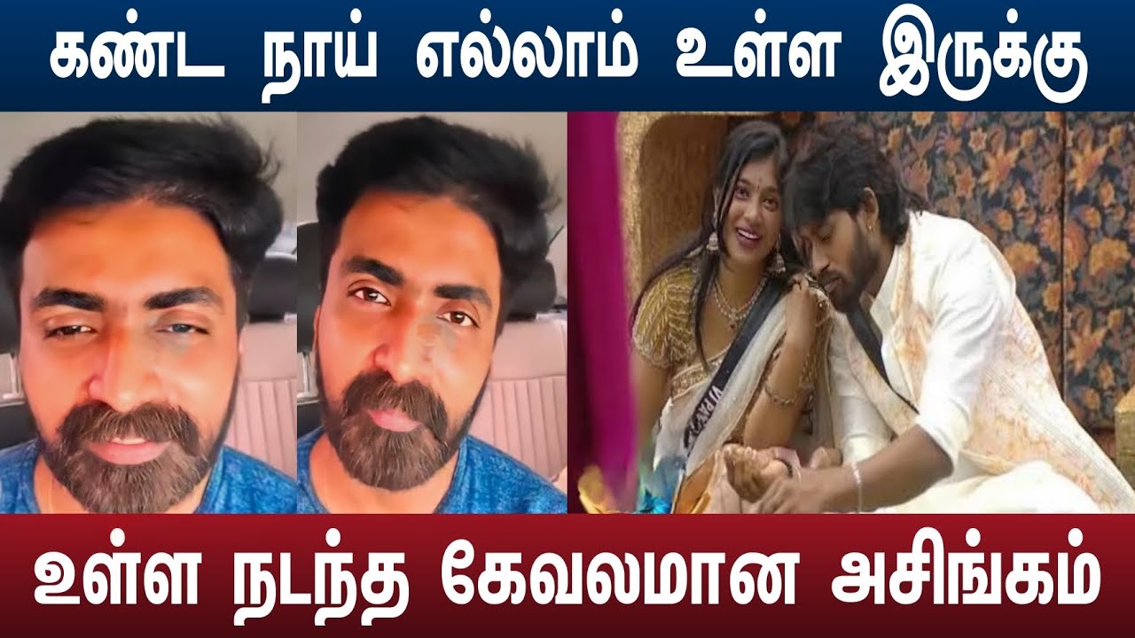 Prajan after bigg boss | கண்ட நாயெல்லாம் உள்ள இருக்கு prajan evicted ...