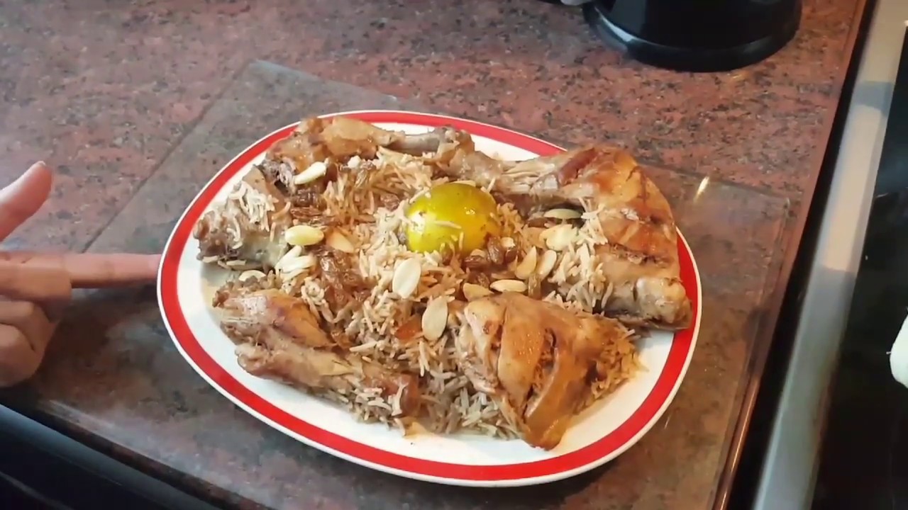 Kabsa || Pashtun Style || tastey - YouTube