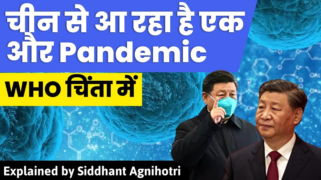 Mysterious Virus circulating in China - YouTube