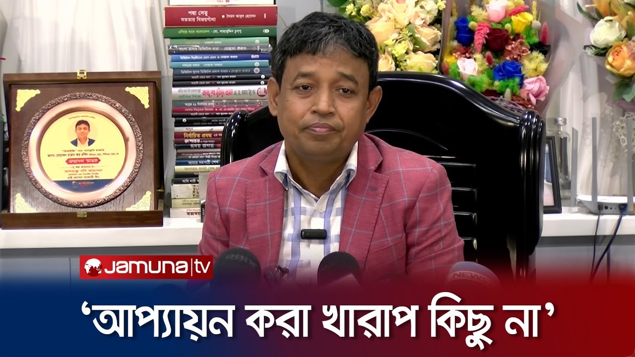 আবারও ভাতের হোটেলের ব্যাখ্যা দিলেন ডিবি হারুন | DB Harun Talk | Jamuna ...