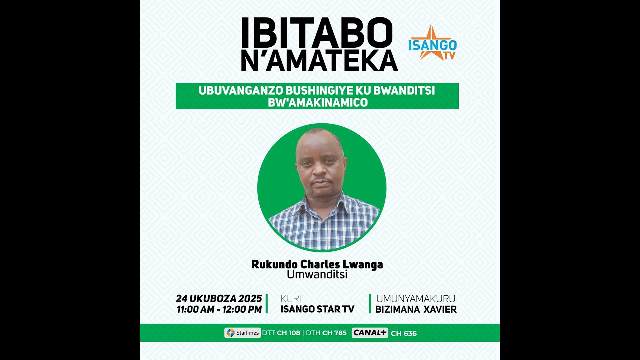 RUKUNDO CHARLES LWANGA UMWANDITSI W'IKINAMICO/ UBUVANGANZO BUSHINGIYE ...