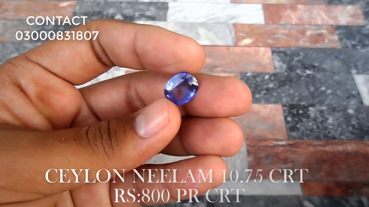 CEYLON NEELAM IN HIGH AND PURE QUALITY - YouTube