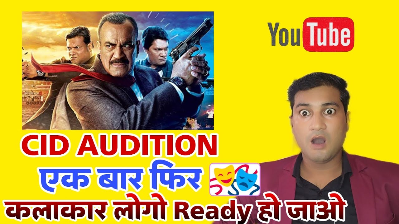 CID Tv Serial Audition In India !! Cid tv serial 2023 !! cid mein kaam ...
