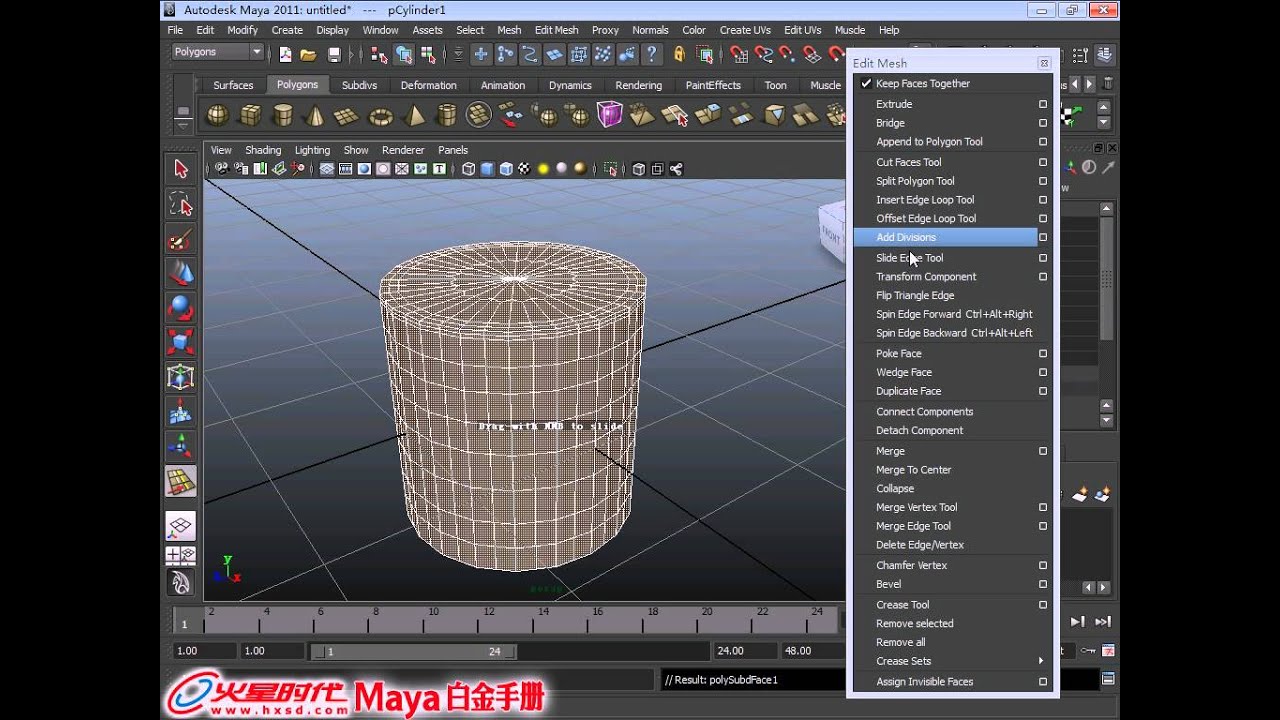 3.2 Polygon_Edit Mesh [建模] [Maya 2011 白金手册] - YouTube