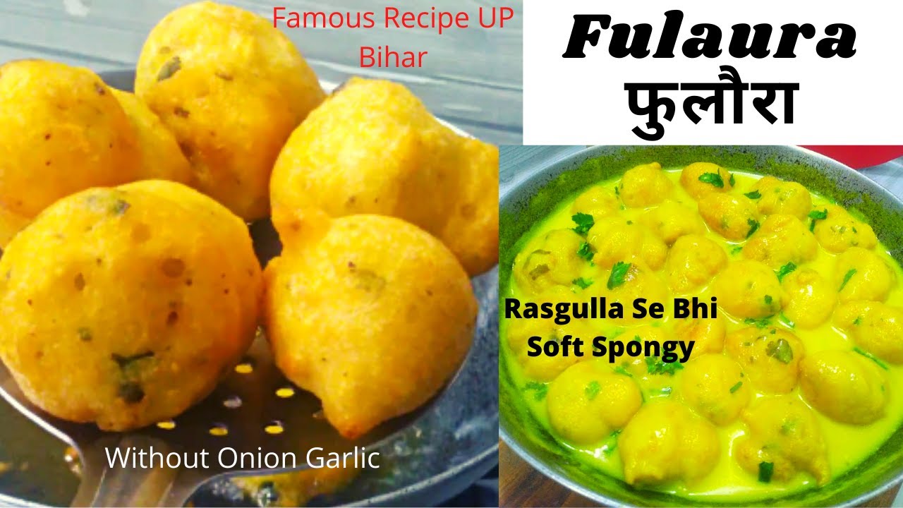 Urad Dal fulaura | फुलौरा यूपी बिहार का फेमस रेसिपी | khadi urad dal ...