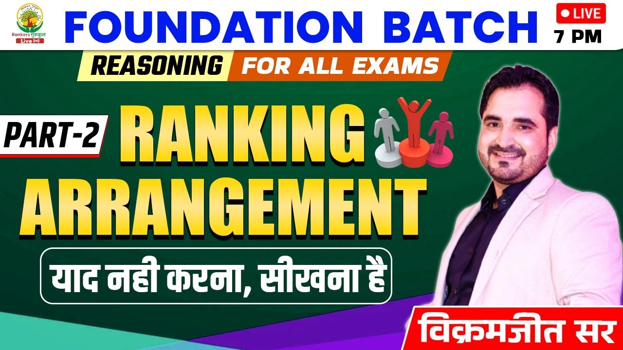 Ranking Arrangement CLASS 02 FOUNDATION BATCH REASONING By ranking-arrangement-class-02-foundation-batch-reasoning-by
