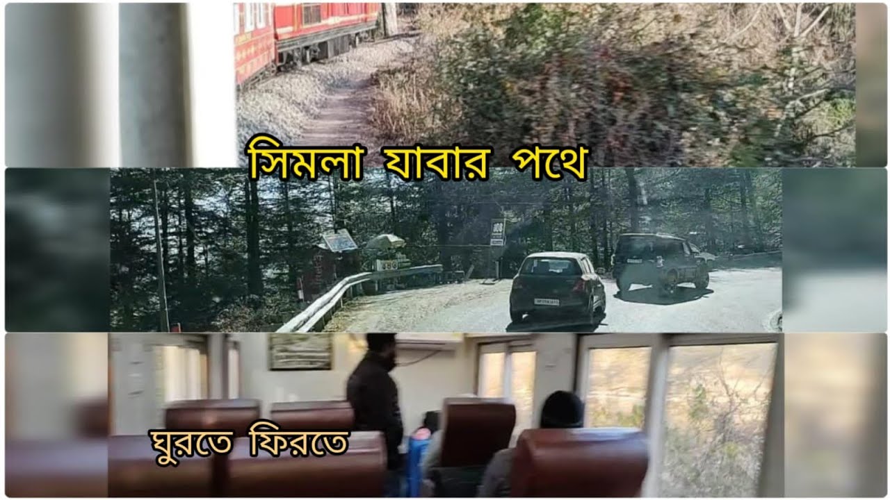 Shimla-Kulu-Manali Trip by Toy Train #shimla #toytrain #himachal #trip ...