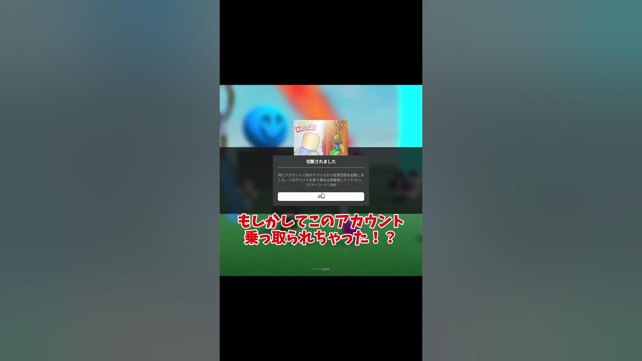 ロブロックスあるある1 #ロブロックス Roblox Shorts Youtube