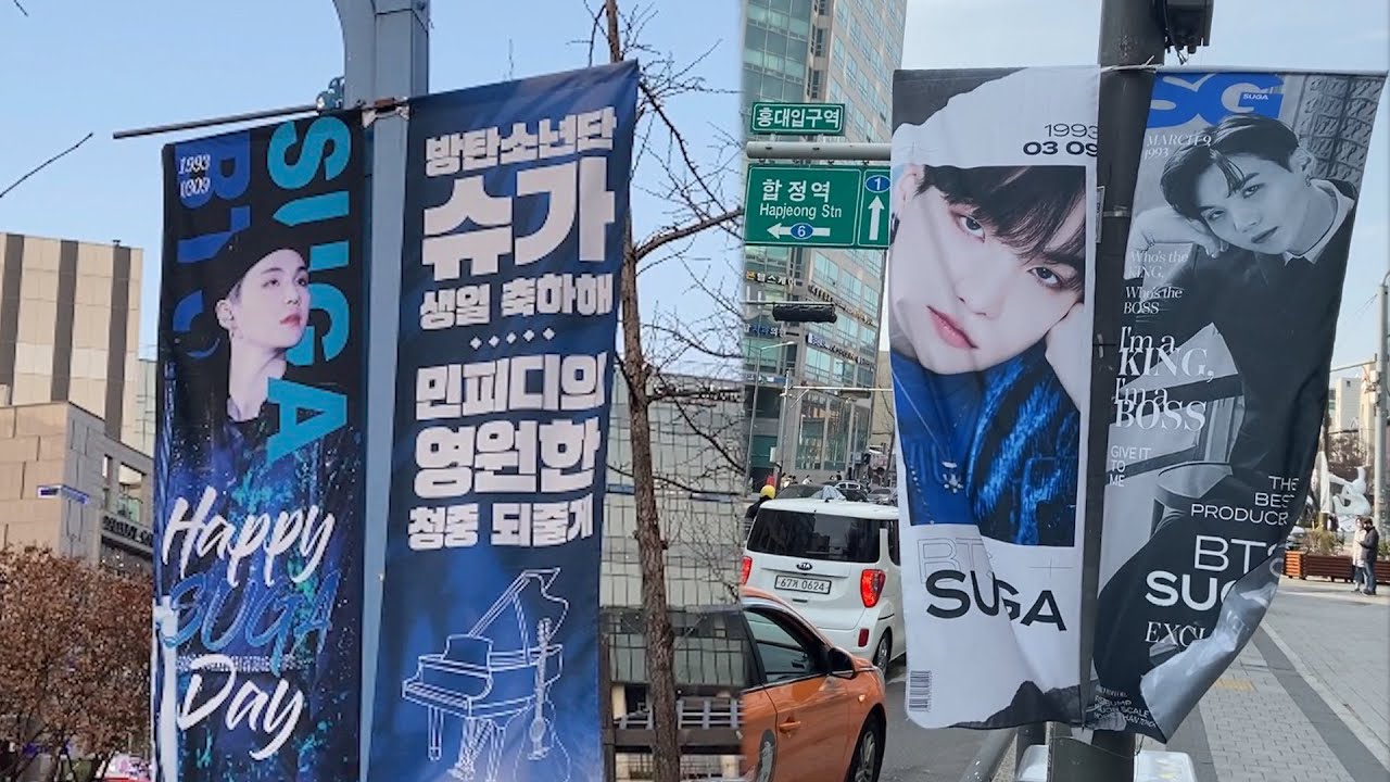 BTS 슈가의 작업실(생일 기념) SUGA's genius lab / SUGA's birthday- @Hongdae - YouTube