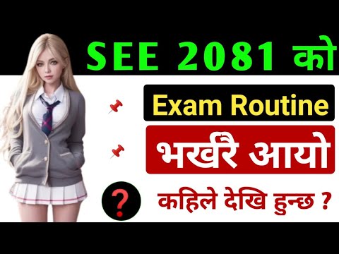 SEE exam routine 2081 | SEE exam routine update - YouTube