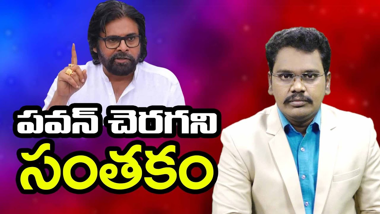 Pavan Power full signature | పవన్ చెరగపోని సంతకం - YouTube