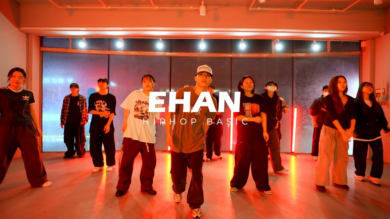 힙합 베이직 클래스 | EHAN CLASS | 의정부 로우 댄스 학원 - YouTube