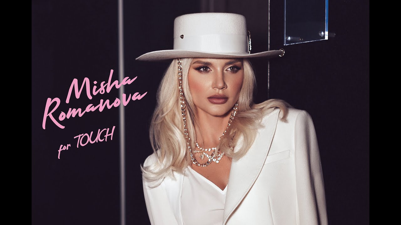 Misha Romanova для TOUCH - YouTube