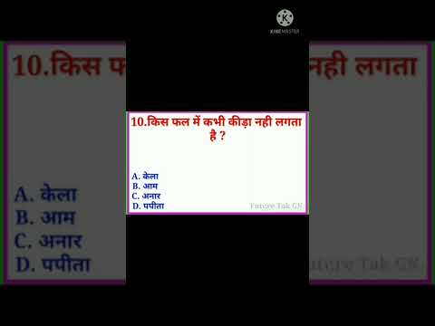 gk questions in hindi gk video knowledge video #gkvideo #stvidio #knowledge gk world(1)