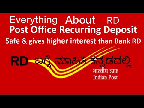 Everything about RD account ||ಕನ್ನಡಲ್ಲಿ RD Account ಬಗ್ಗೆ ಸಮಗ್ರ ಮಾಹಿತಿ ...