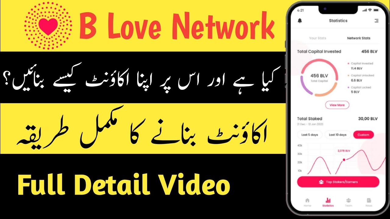 B Love Network |How To Create BLove Network Account |How To Earn From B ...