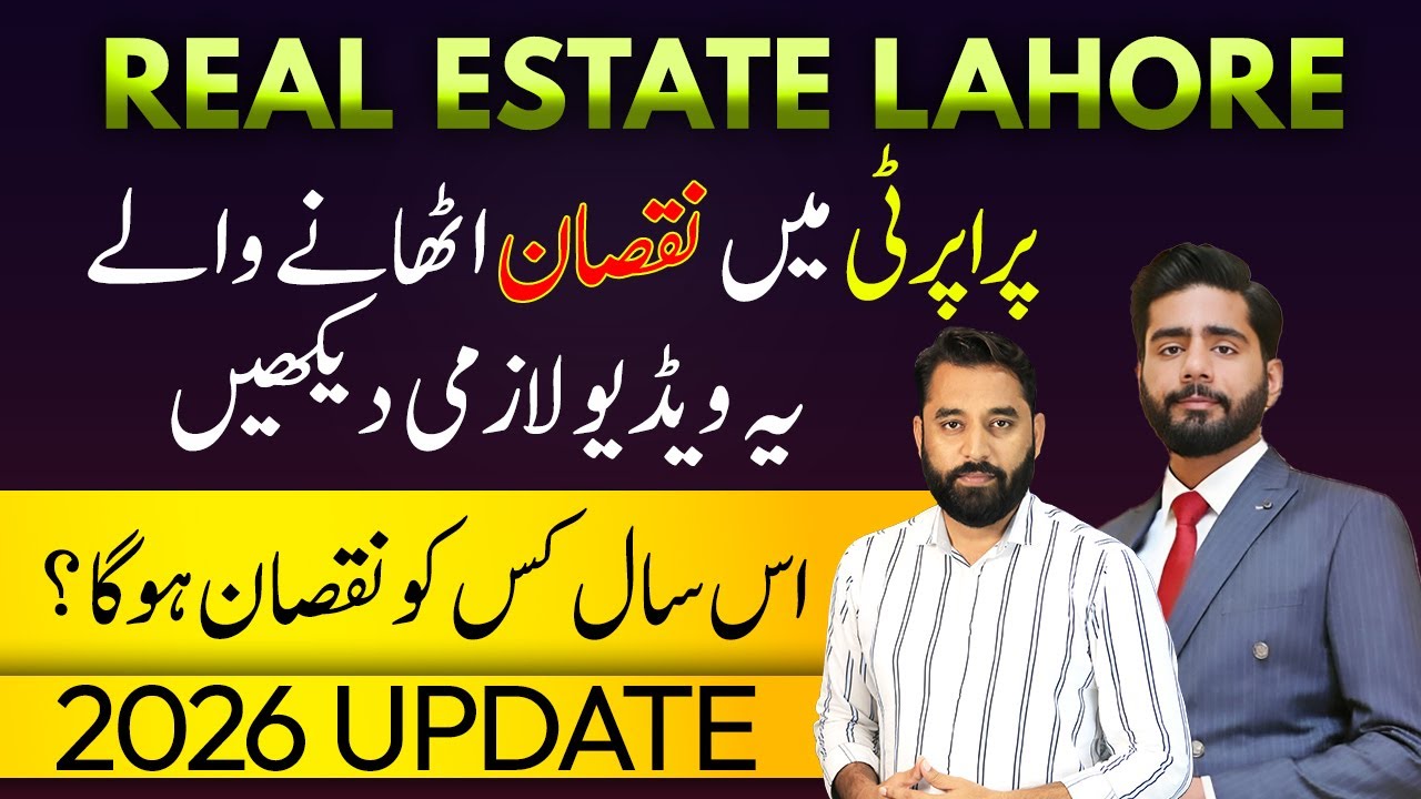Mayfair Residencia Payment Plan - Pakistan Property Services