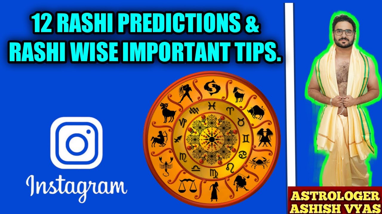 12 RASHI PREDICTIONS & RASHI WISE IMPORTANT TIPS. - YouTube