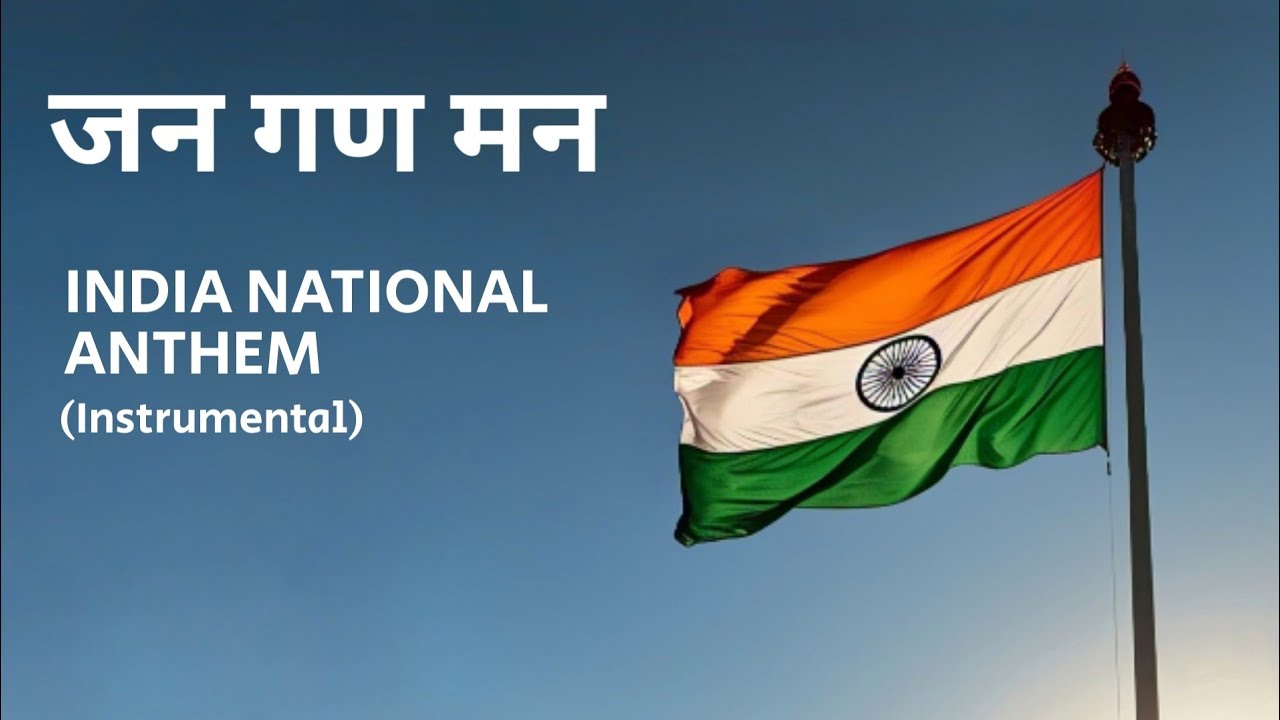 Jana Gana Mana | Indian National Anthem (Instrumental Version) | India ...