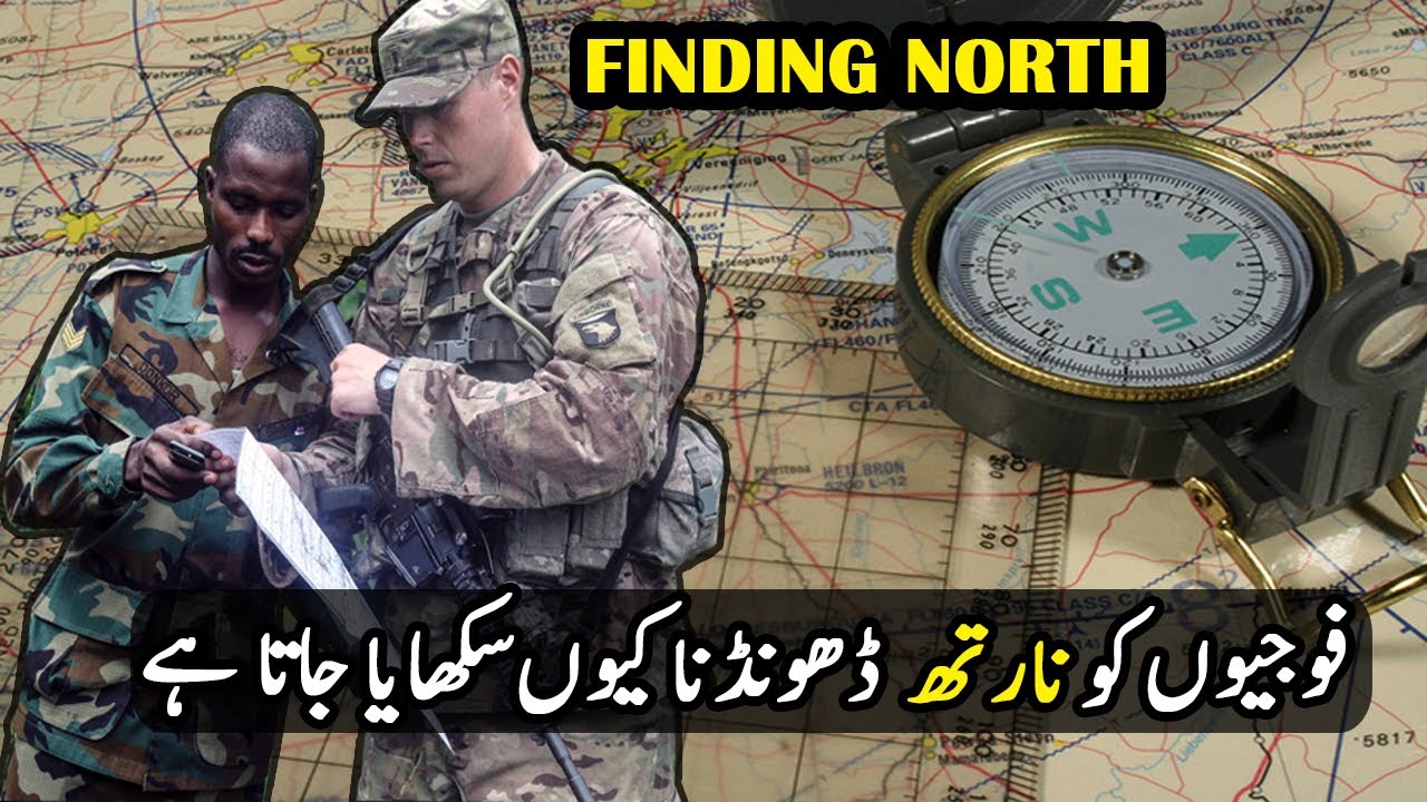 How Soldiers find True North Direction without Compass | Story Facts ...