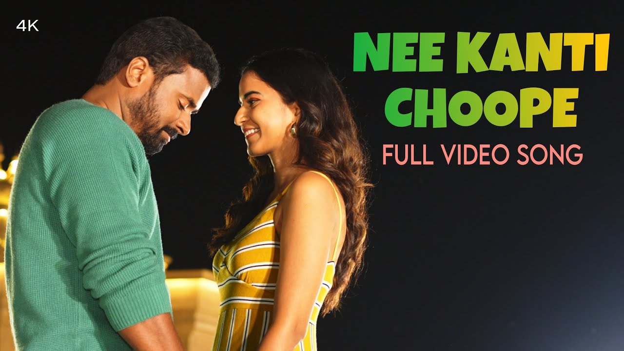 Nee Kanti Choope | Telugu Video Song | Zaheer Syed | Bhargavi - YouTube