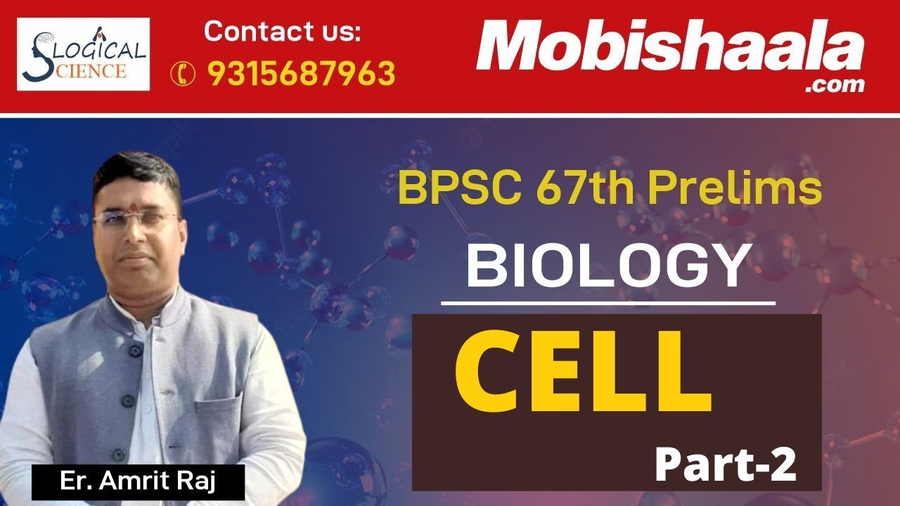 BPSC 67 PT | BIOLOGY -CELL (part -2)| Er. Amrit Raj Sir | Logical ...