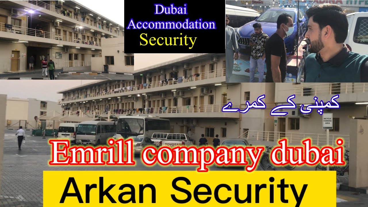 Arkan Security dubai | Arkan security company dubai | Emrill services ...