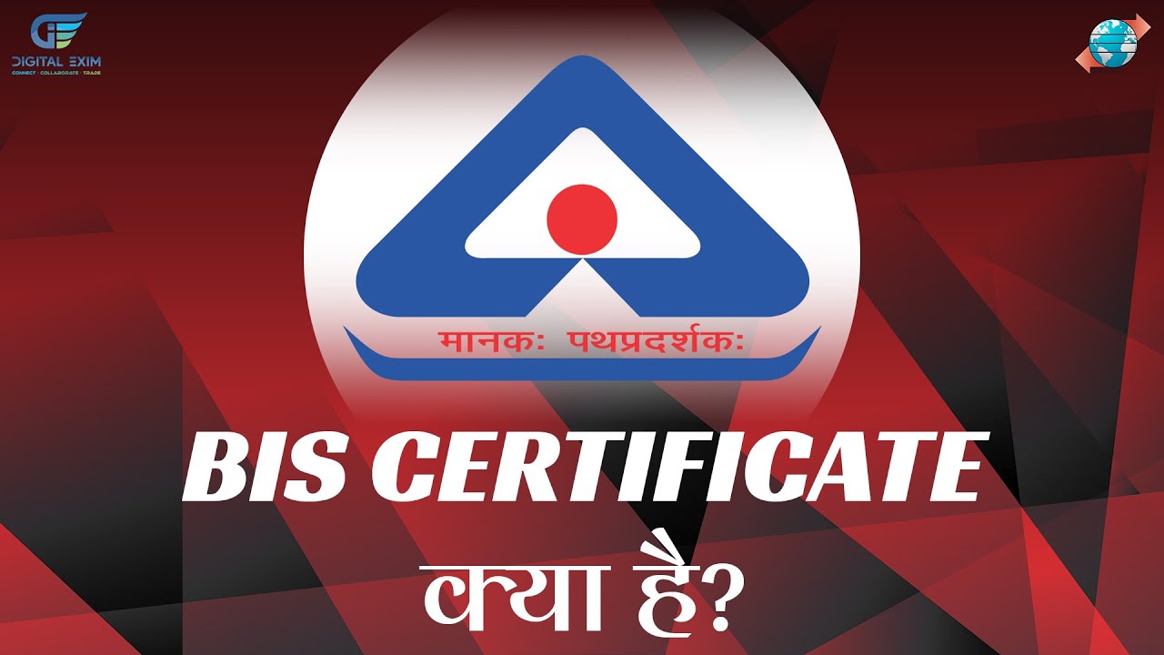 What is BIS Certificate in Export Import Trade - YouTube